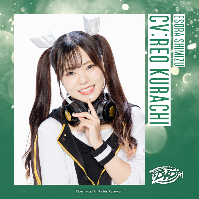 Hoshidoru 48: Peaky P-key