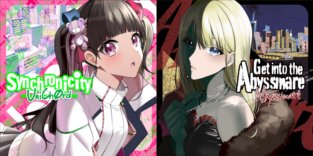 【音楽配信】UniChØrd 1st Single「Synchronicity」/Abyssmare 1st Single「Get into the Abyssmare」の事前予約（Pre ...